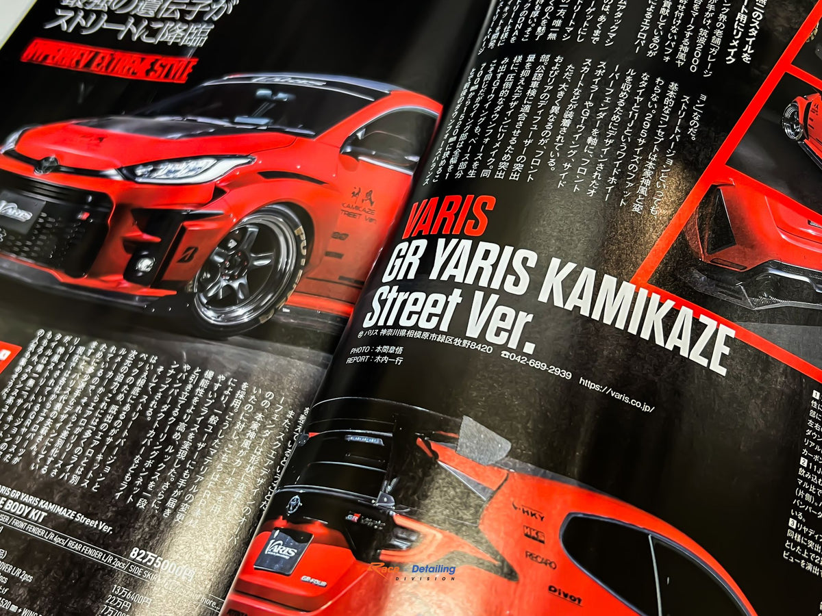 HYPER REV VOL.270 TOYOTA GR YARIS / YARIS GR COROLLA – Race Division