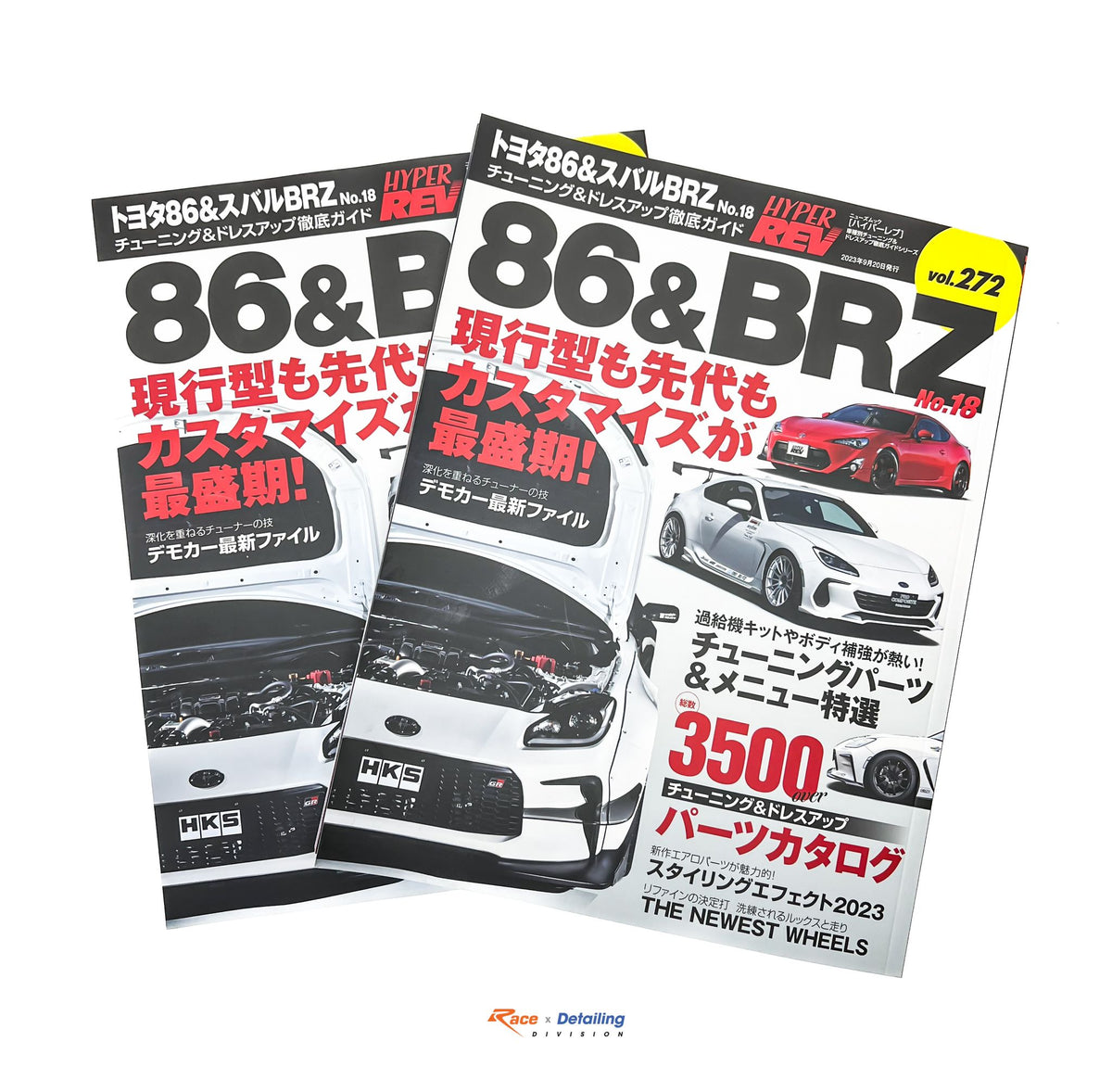 HYPER REV VOL. 272 86/BRZ NO.18 – Race Division