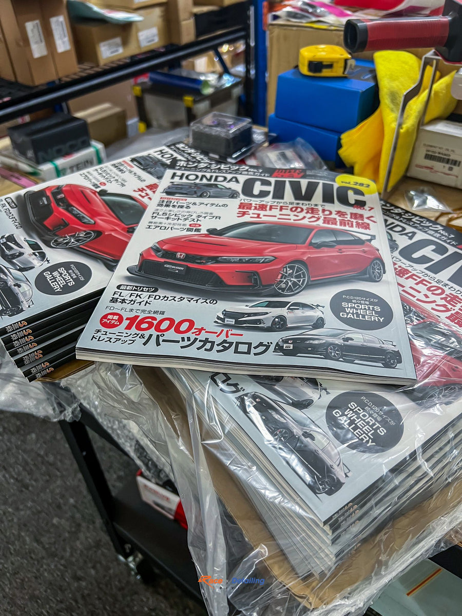Hyper Rev, Vol 282 No. 7 Civic Type R – Race Division