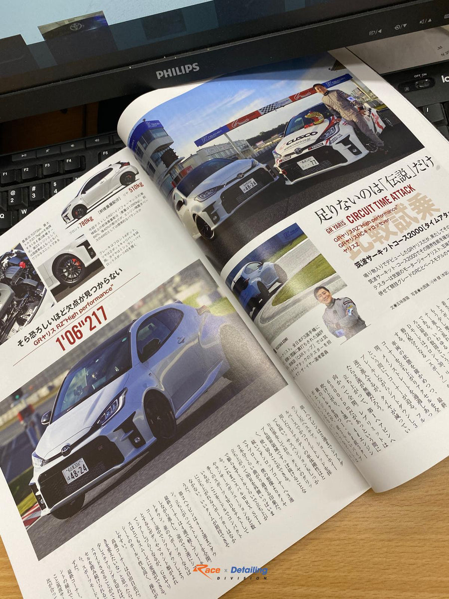 GR Magazine Vol.05 – Race Division